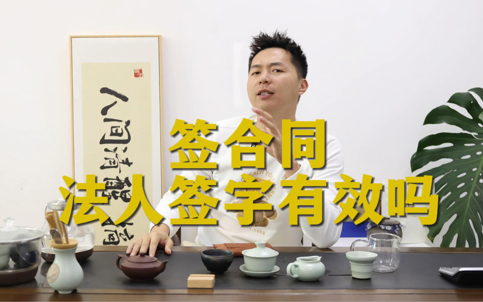 法人签字不盖章有法律效力吗?签订合同法人签字可以代表公司吗?可以...