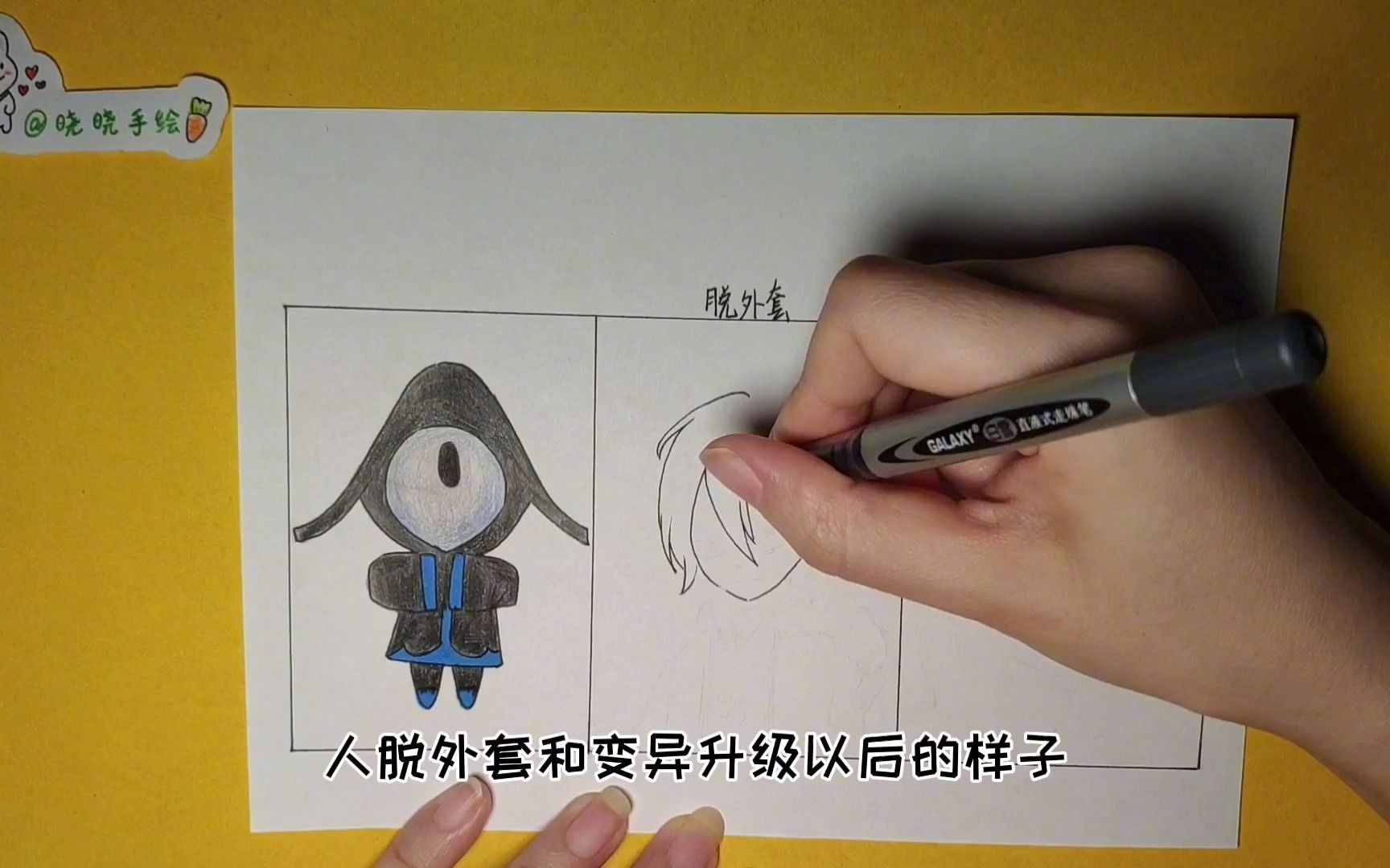 假如迷你世界地心人脱外套手绘出来是啥样最后升级变异好有趣