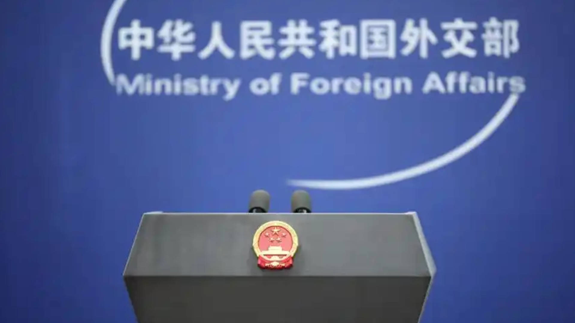 伊朗最高领袖哈梅内伊遇害,外交部回应