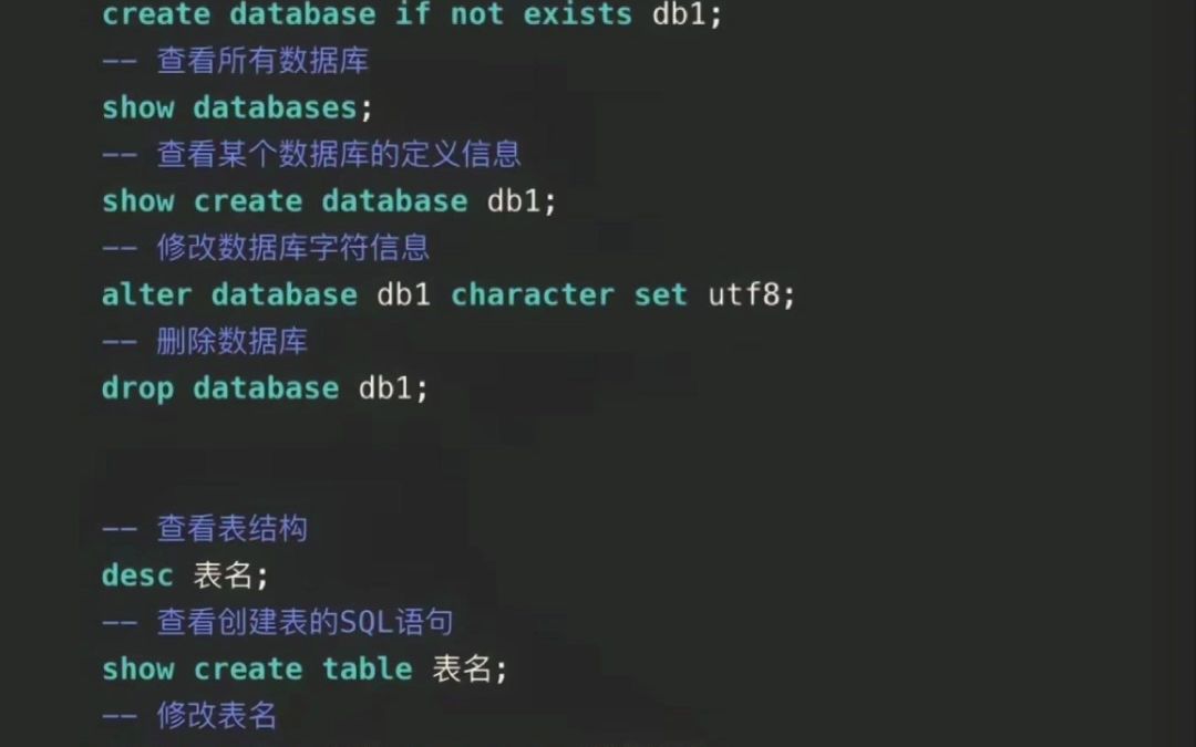 保姆级总结 | 操作数据库常用的SQL语句,SQL开发工具推荐