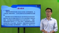 31、数控机床伺服系统的基本要求