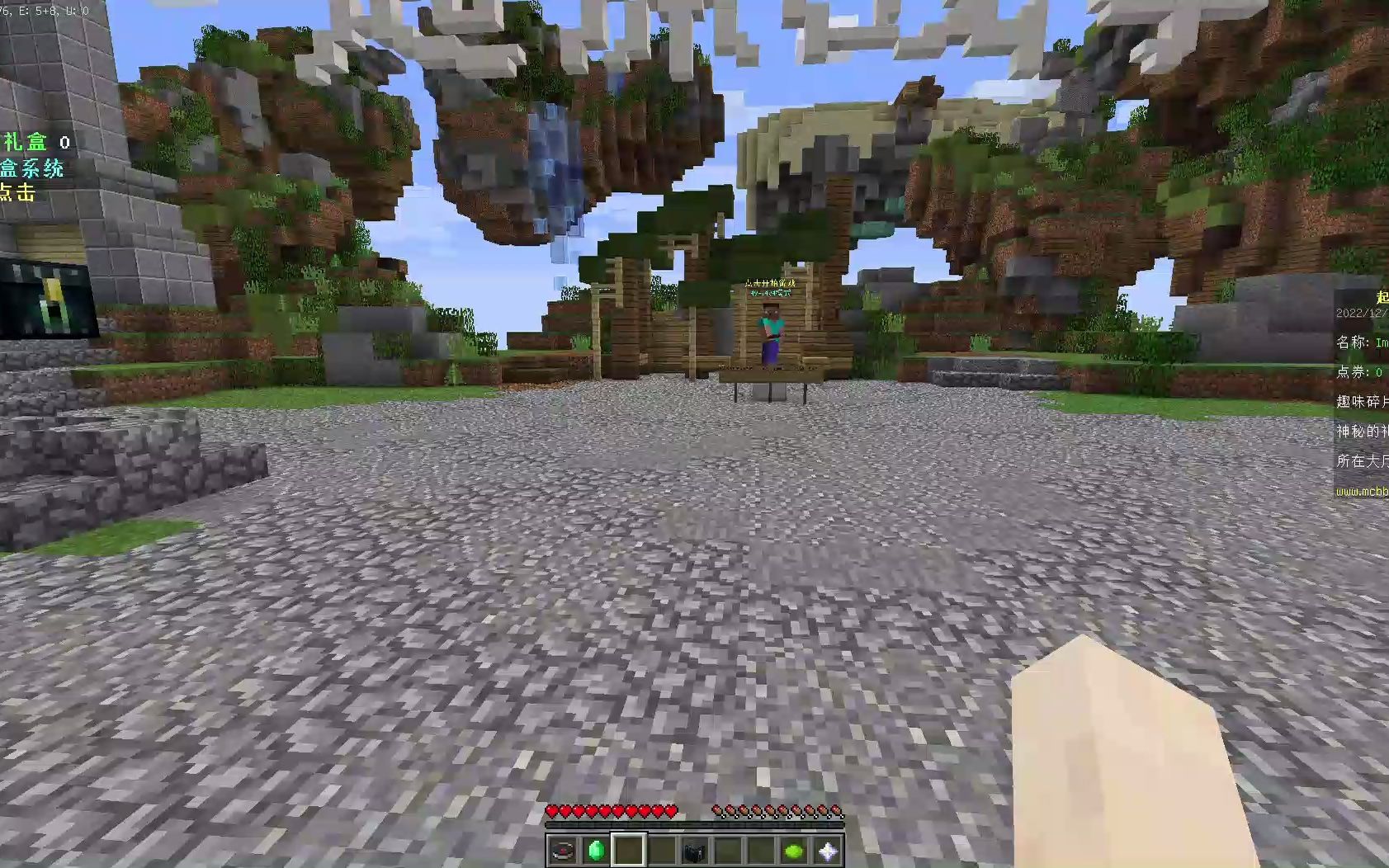 hypixel起床战争离线版!元旦畅玩!