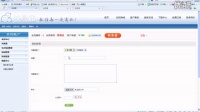 快易通客服管理系统