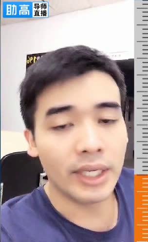 长高方法 早熟能长高吗 助高身高管理师