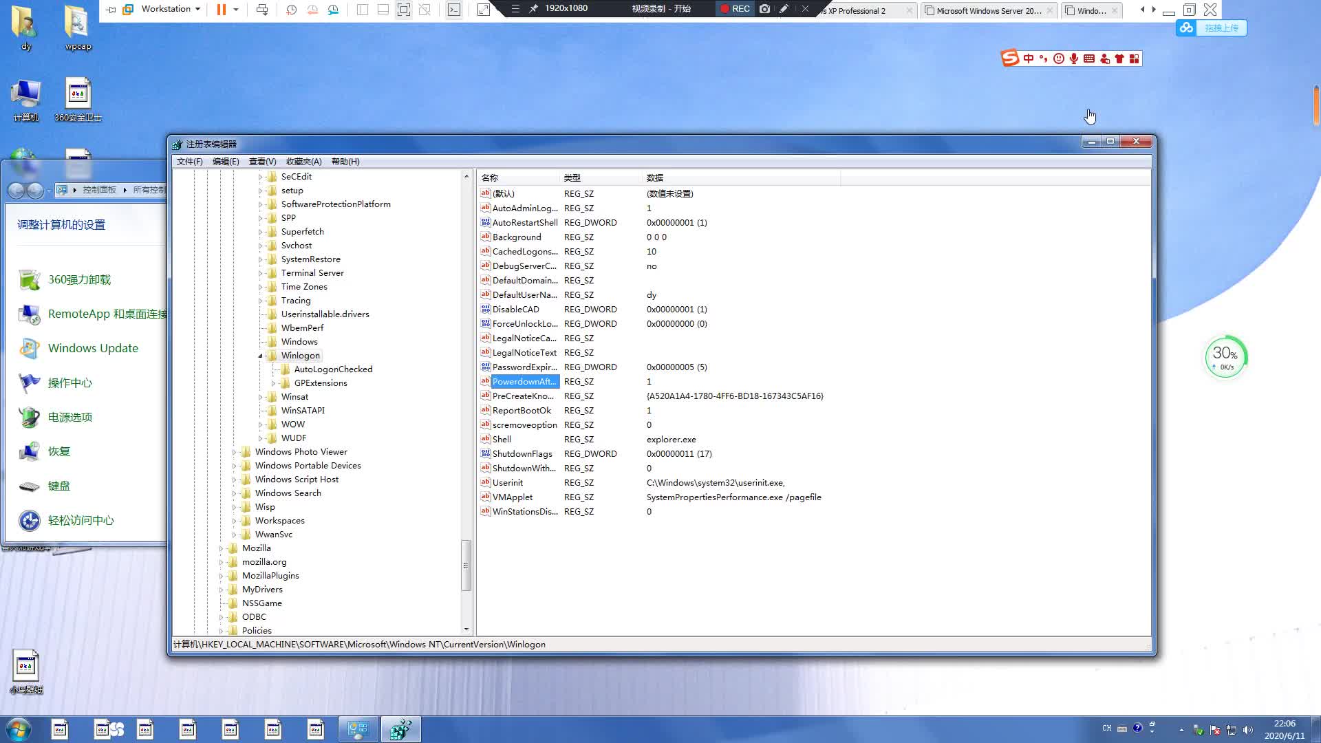 Windows 7如何解决“启动任务管理器”变成灰色无法使用?_1080p(...