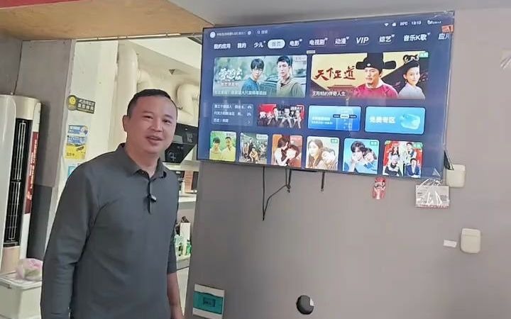 64_TCL电视如何看电视直播节目,教程来咯!#天猫优品放心购 #孙六镇...