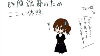 日本漫画绘制软件制作欣赏