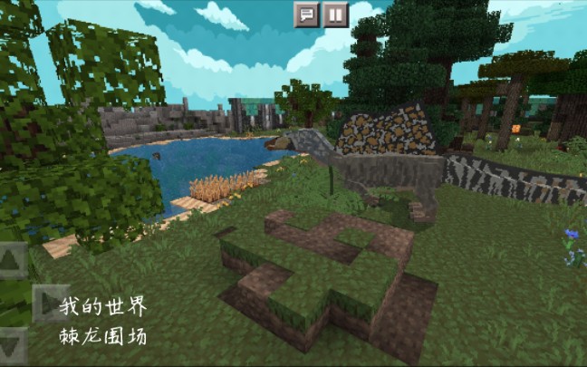 【我的世界】短腿渔夫的围场