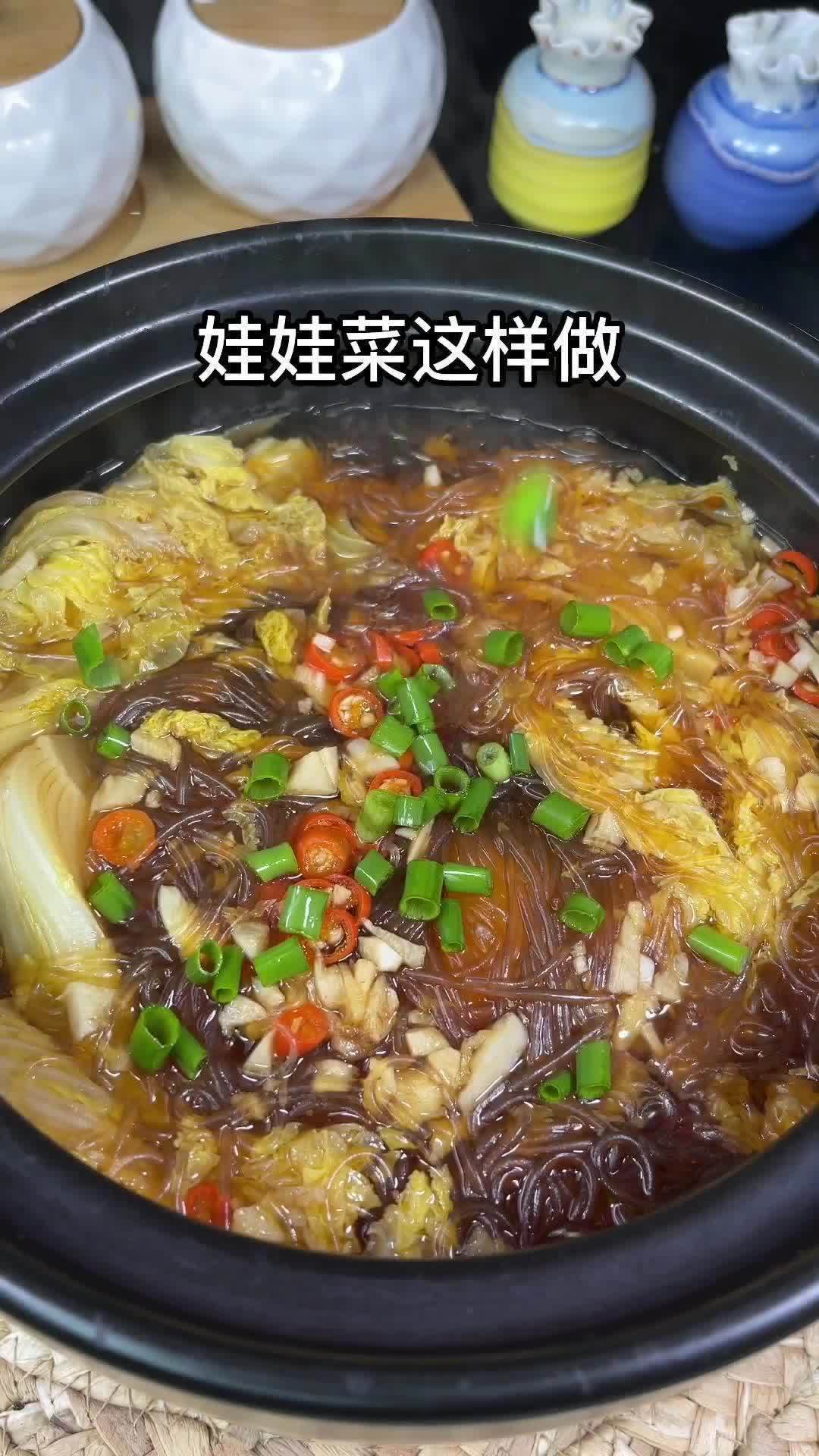 娃娃菜这样做,简单好吃有下饭,喜欢的赶紧安排