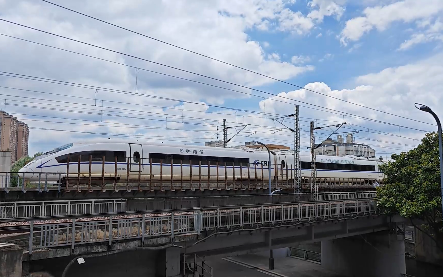 【中国铁路】CRH3C型动车组运行中