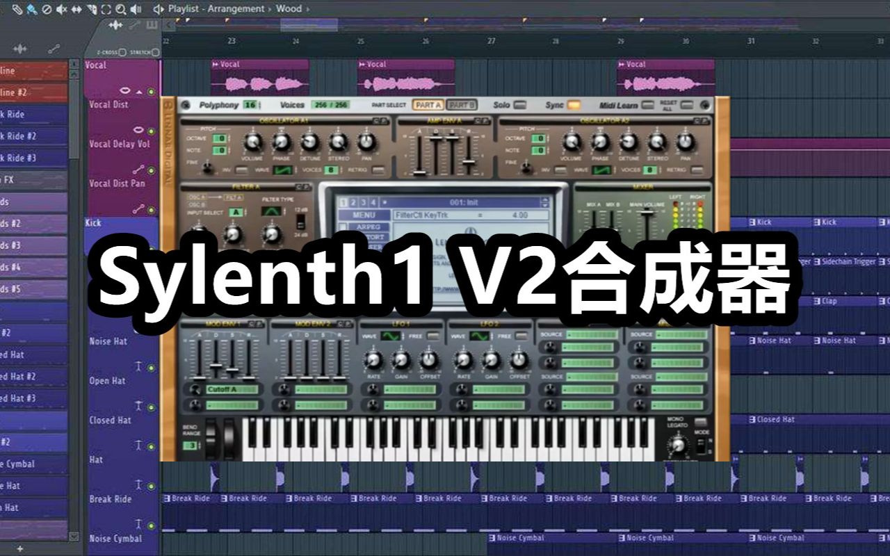 Sylenth1 V2合成器分享(下载链接)
