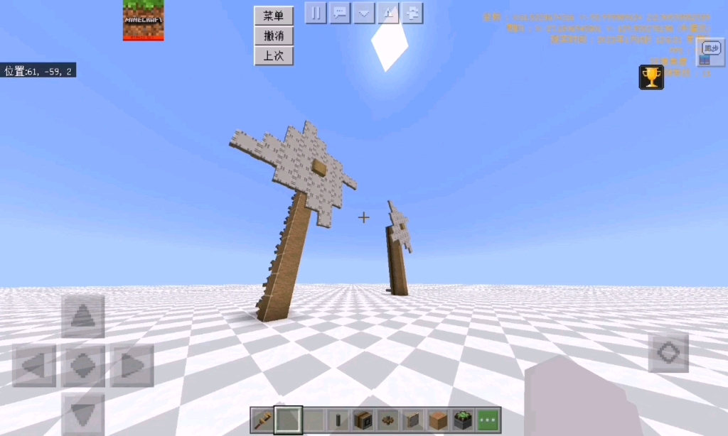 红石君的机械动力实用机械教程: 3.风车_单机游戏热门视频