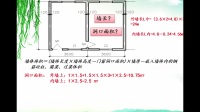 砖墙体工程量计算实例