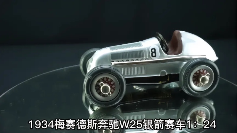 1934梅赛德斯奔驰W25银箭赛车1:24铁皮车东晓汽车模型收藏馆藏品