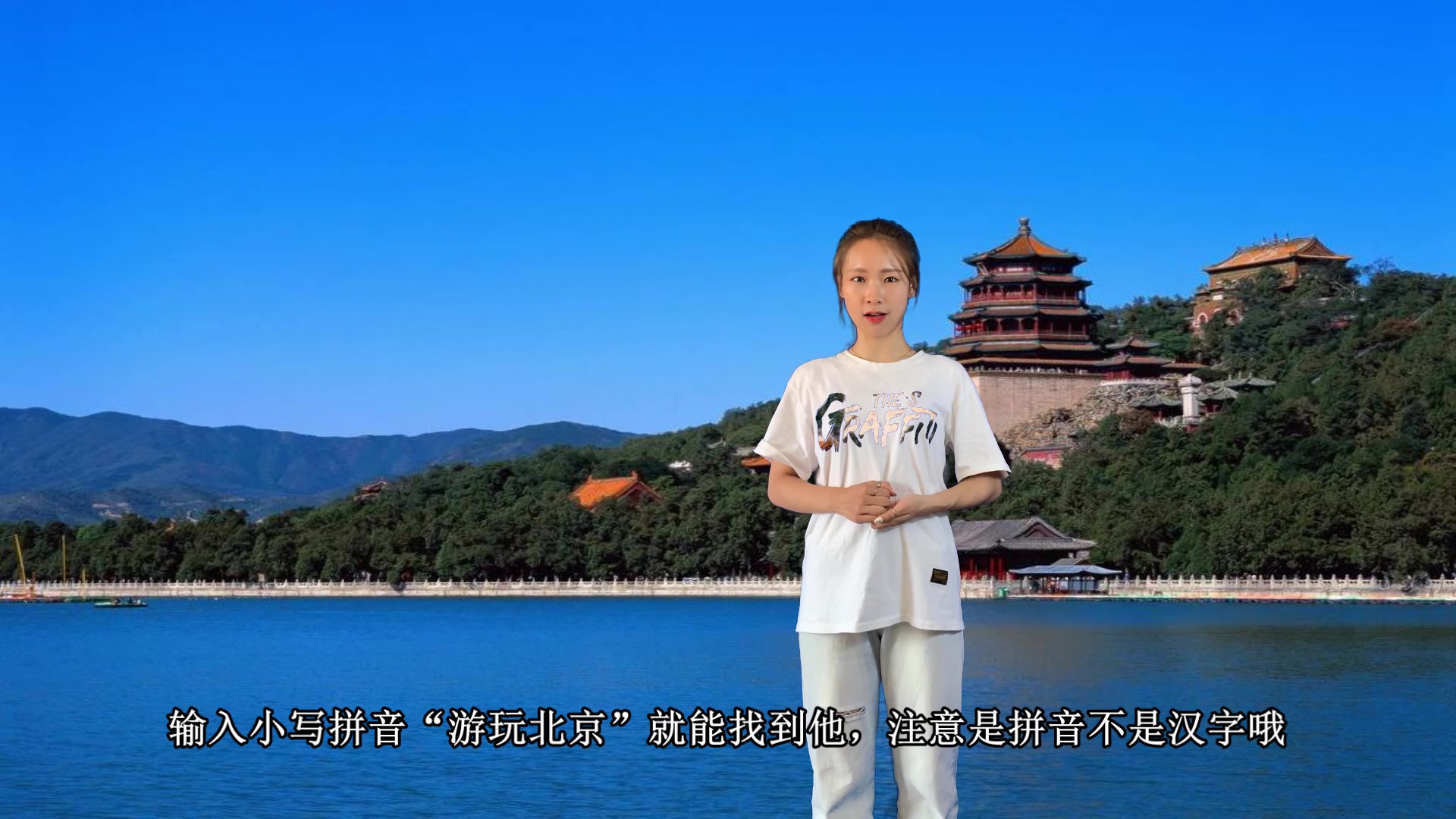 北京旅游景点大全景点排名,北京旅游花费,北京旅游