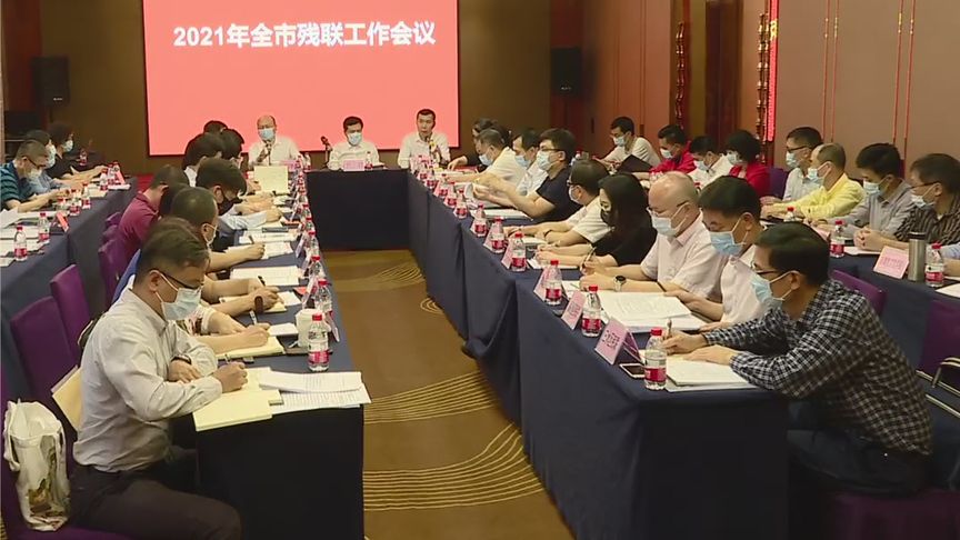 佛山加快出台《佛山残疾人就业办法》