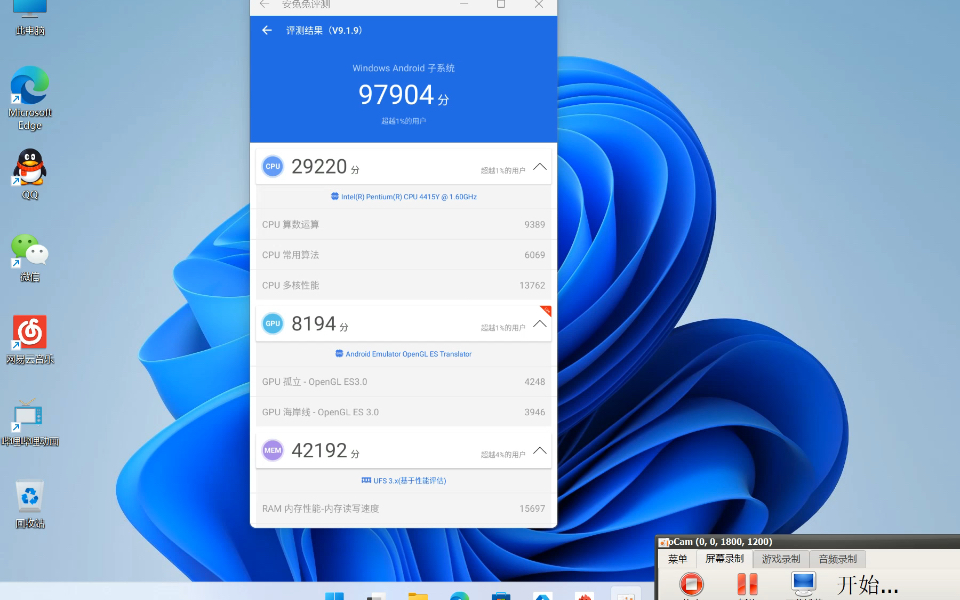 ...分就离谱。跟风装了win11又跟风装了wsa。日常看看短视频也还行。