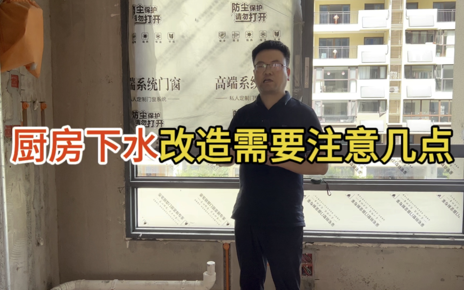 厨房下水管怎么改造才不会堵