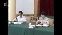 ...高等学校党的建设工作会议在济南召开 山东新闻联播 20150610 高清版