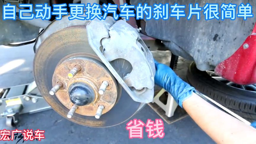 4S店刹车片太贵!教你自己动手为爱车更换刹车片,方法很简单。