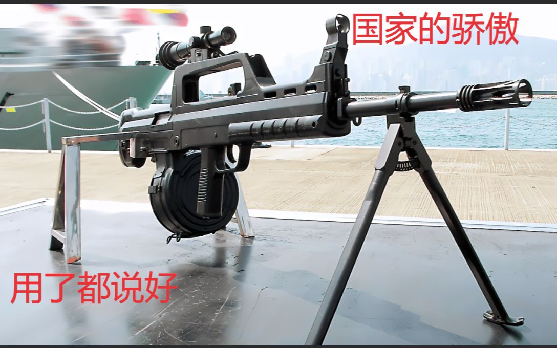 生死狙击2武器系列QBZ95班用机枪国之骄傲