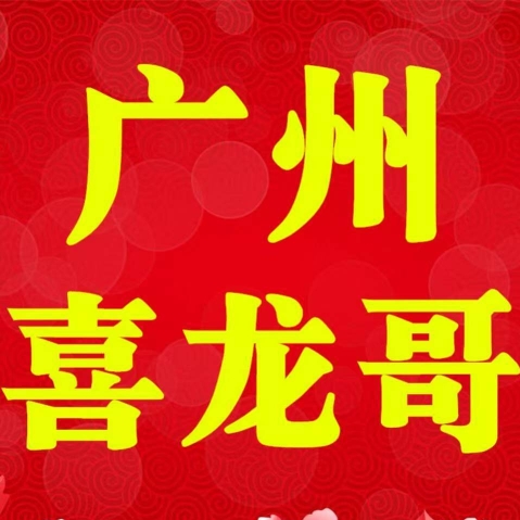 广州喜龙哥男鞋批发 