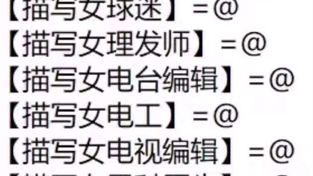 写作告别熬夜赶稿,小说人物描写自动生成器,安全可靠