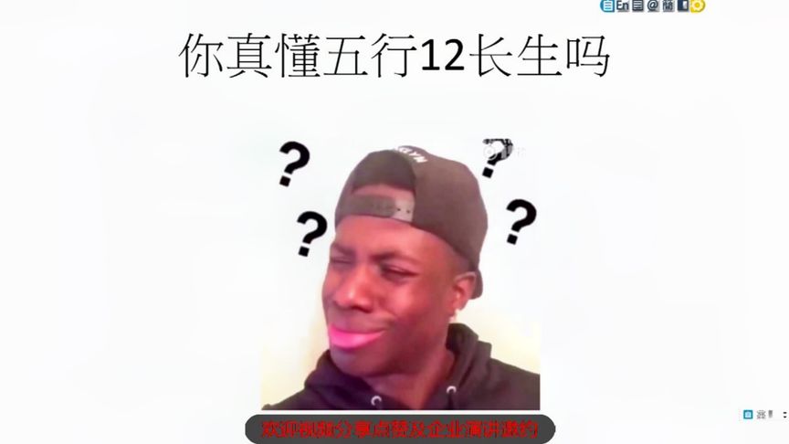 八字DNA--一柱论命探原(三)你真懂得12长生吗