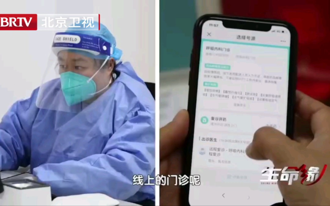 患儿网上看病,药品快递到家!首都儿研所互联网医院如何挂号?