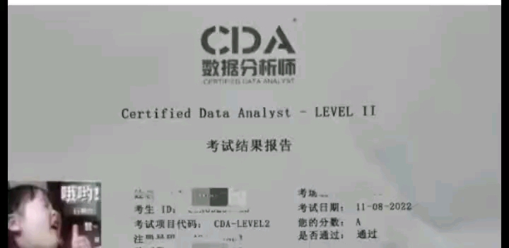 数据分析师题库资料,400多题。