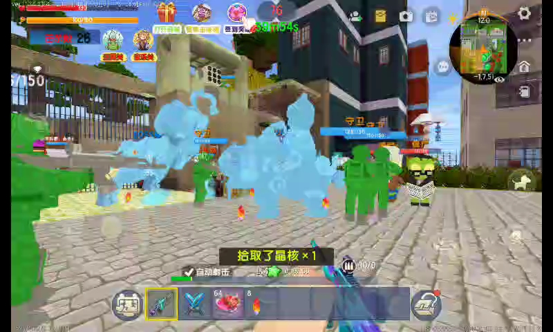 迷你世界多人暴打怪物,末日迷雾守卫_哔哩哔哩bilibili_迷你世界