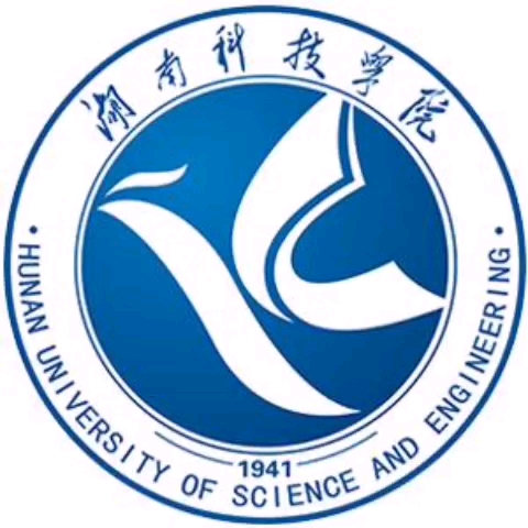 ...and Engineering),简称“湘科院(HUSE)”,是一所经教育部批准设立的