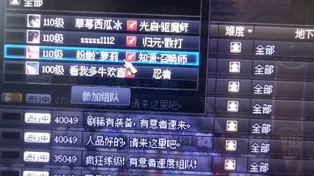 dnf信用分不够的去未央