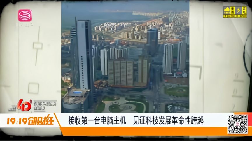 你不知道的金融事!深圳中行首推ATM自动柜员机,可取港币和人民币