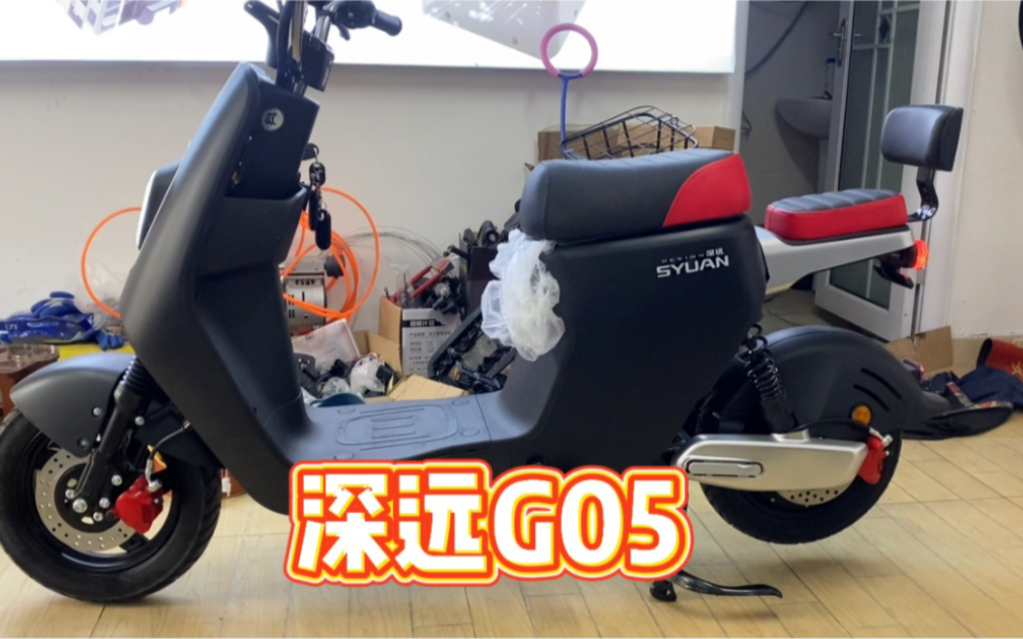 深远G05女生专用车，小巧灵活做工好，大群极力推荐家用首选