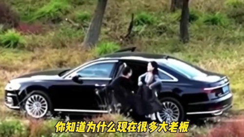 终于知道为什么老板们都喜欢A了奥迪A