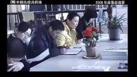 八年级数学优质课展示《一次函数与二元一次方程(组)》中国名校共同...