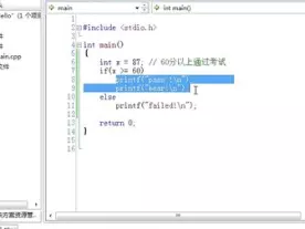C语言/C++学习指南(07.1) - if的用法及实例分析(if.else if .else)