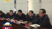西峰区委常委会召开扩大会议,传达贯彻省市委有关会议精神