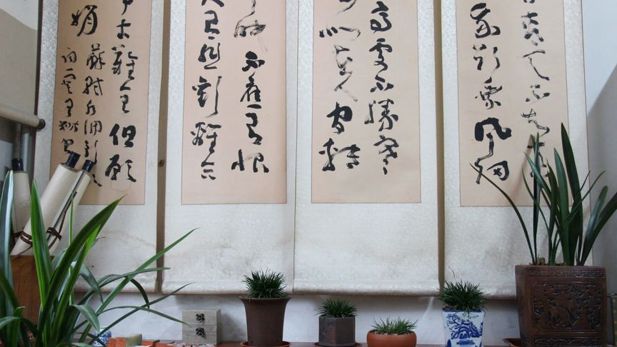 老书法家闲聊守护传统文化艺术的根