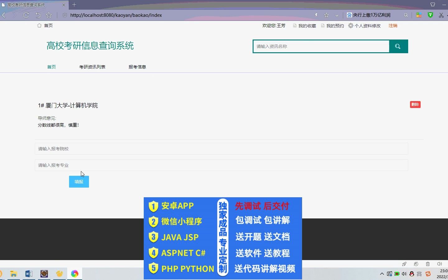 ...Springboot|web源码教程选题开题报告答辩稿代做项目定制程序开发...