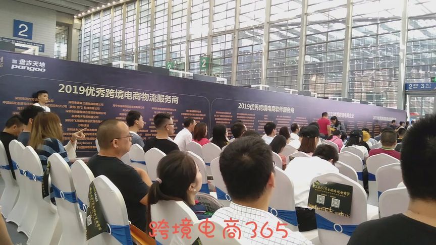 跨境电商真的有那么火吗?我看火的是物流商和营销推广服务商。