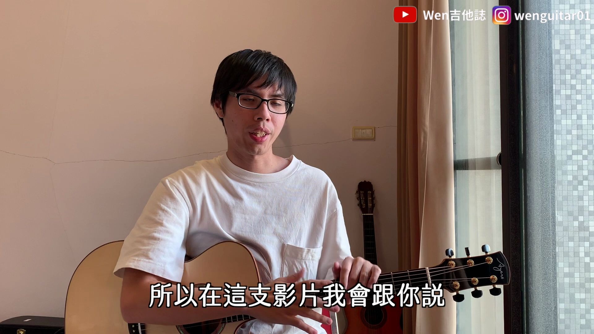 偷吃和弦,封闭和弦推算与变调夹用法?