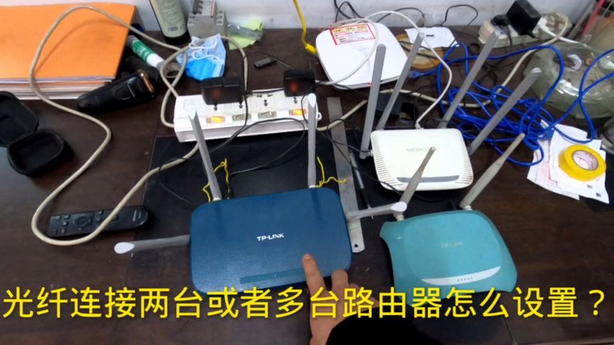 光纤猫连接2台路由器怎么连接?手把手教你,超简单一看就会