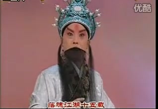 京剧【弹剑记】选段,根据《战国策》等相关内容改编的历史故事剧