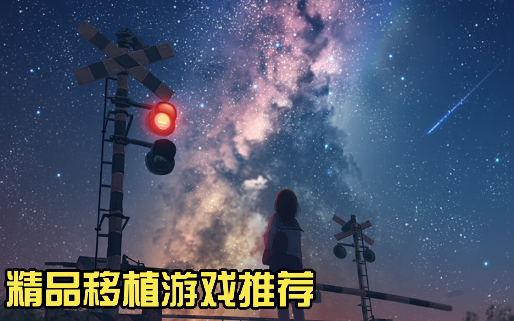 {移植精品/WIIL:完美世界}扮演神改变npc命运进程的异类视觉文字游戏