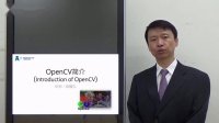 影像分析 OpenCV简介