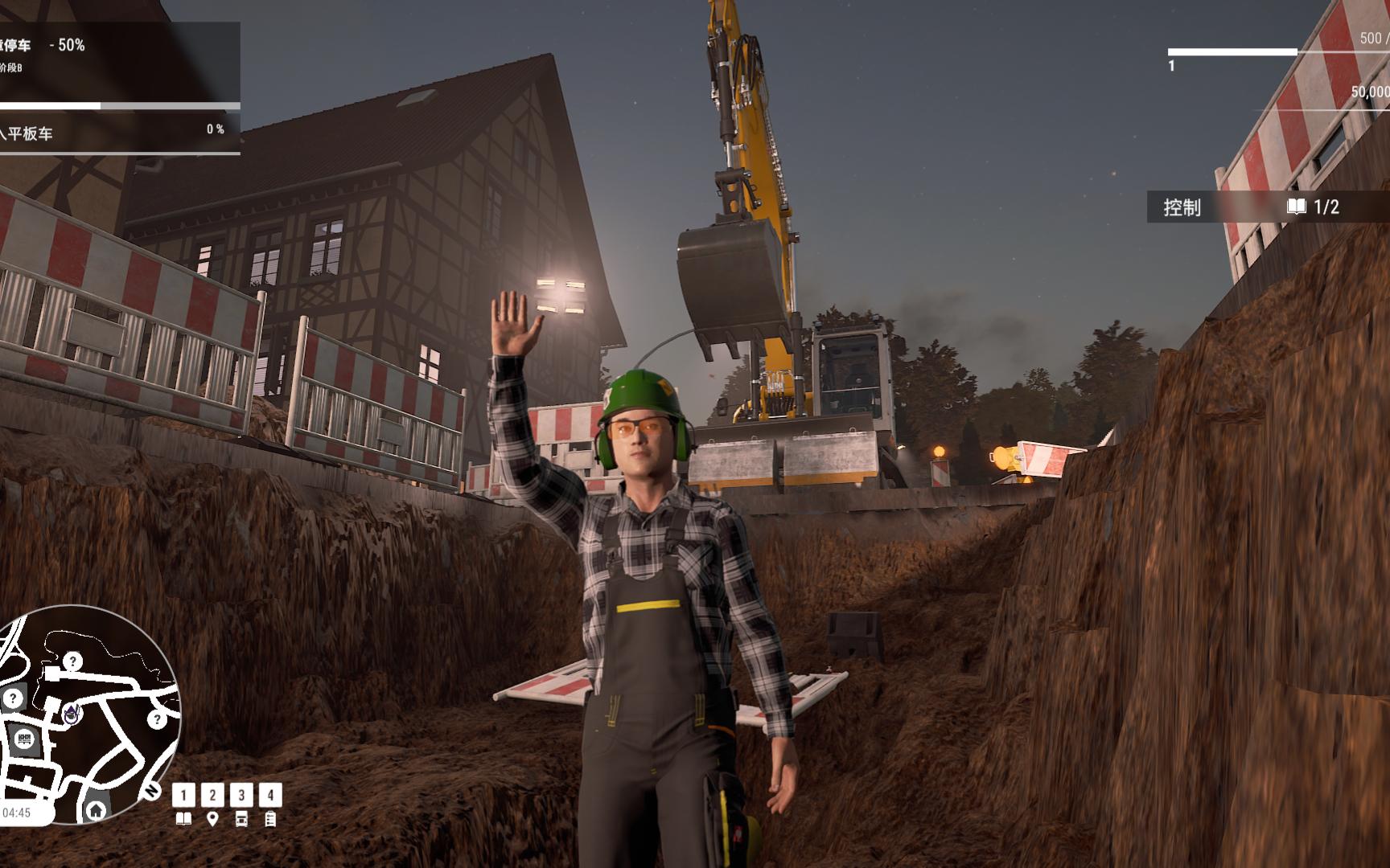 《Construction Simulator》建筑模拟器(1)我在欧洲当牛马