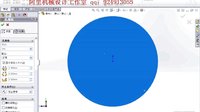 异型孔向导绘制沉头孔
