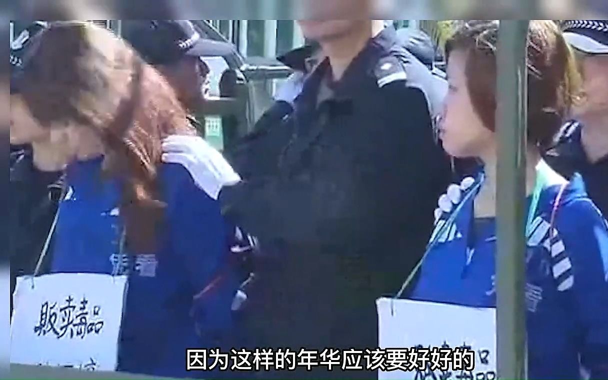 2014年,广西凭祥公捕公判大会,19岁女生贩毒被当众判刑